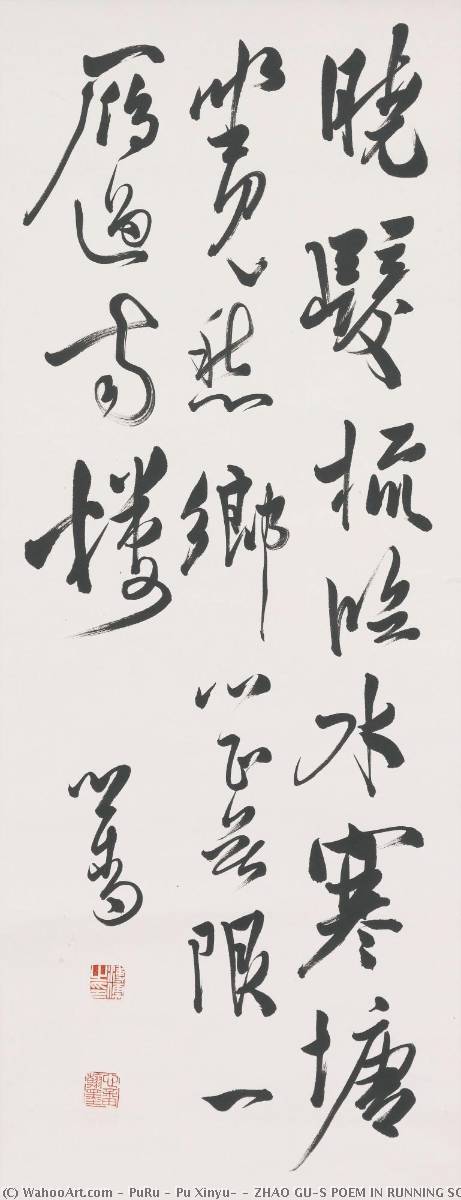 ZHAO GU`s POEM EM RUNNING SCRIPT por Puru ( Pu Xinyu) (1896-1963, China ...